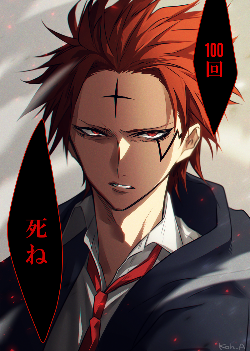 Safebooru - 1boy artist name black robe collared shirt daut barret ...