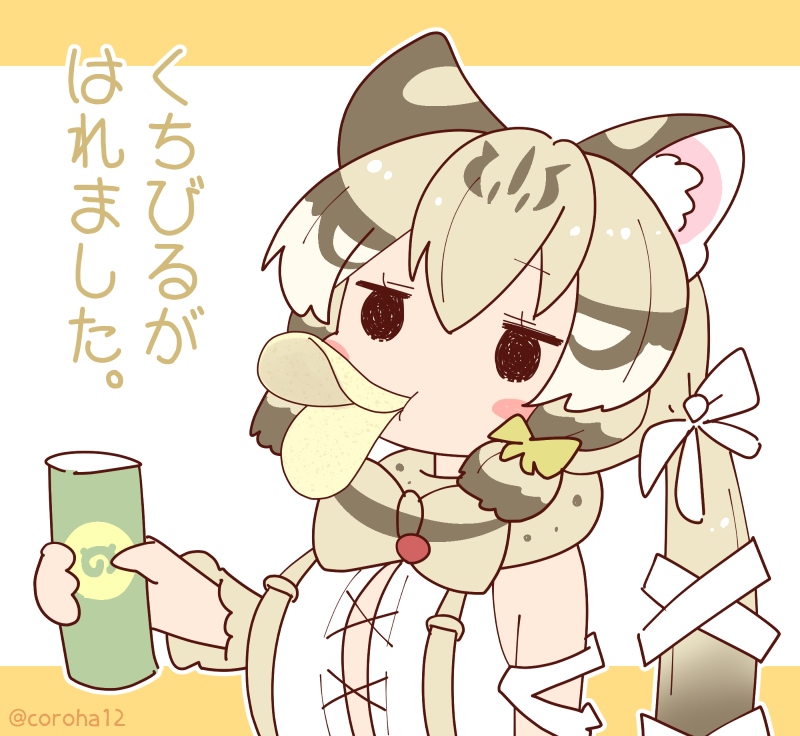 Safebooru - 1girl animal ears black eyes bow bowtie cat ears cat girl coroha extra ears geoffroy ...