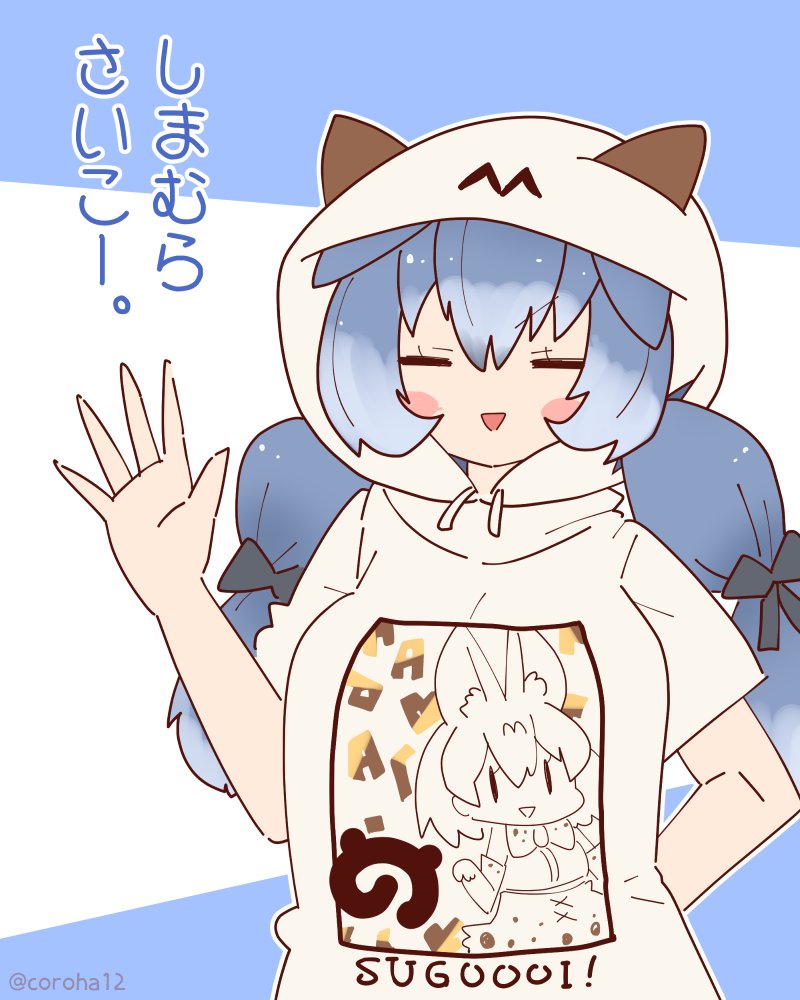 Safebooru - 1girl animal ears blue background closed eyes coroha dire wolf (kemono friends ...