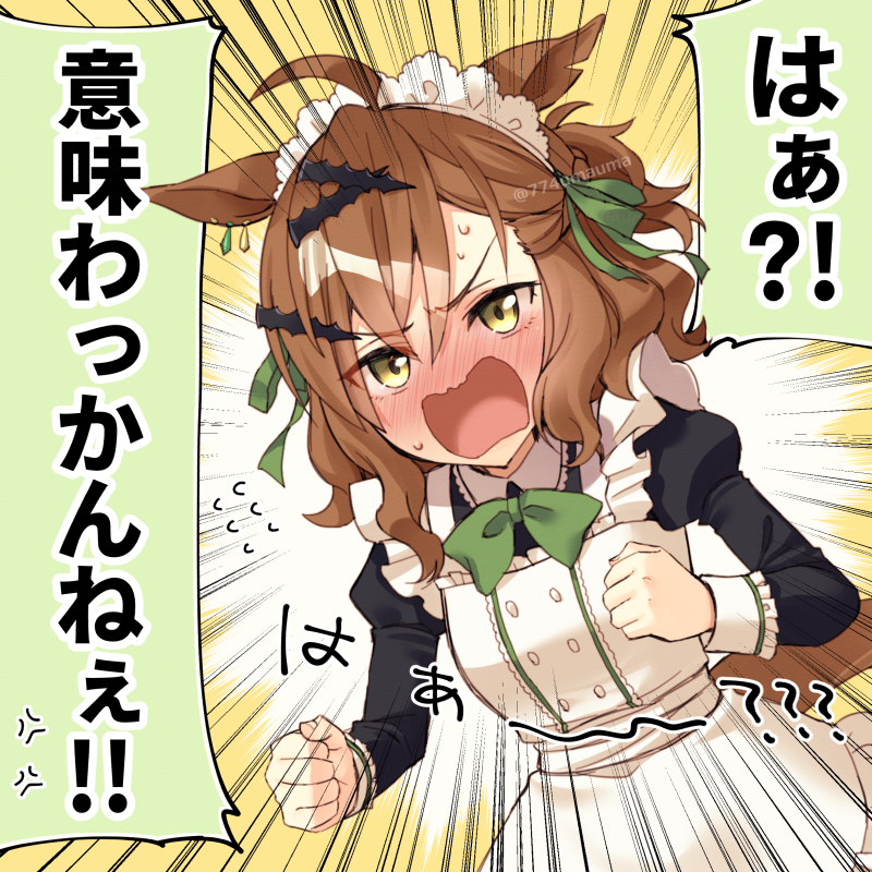 Safebooru - 1girl alternate costume anger vein animal ears breasts brown hair clenched hands ...