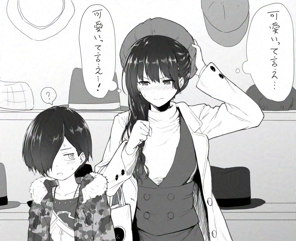 Safebooru - 1boy 1girl ? beret boku no kokoro no yabai yatsu bubble ...