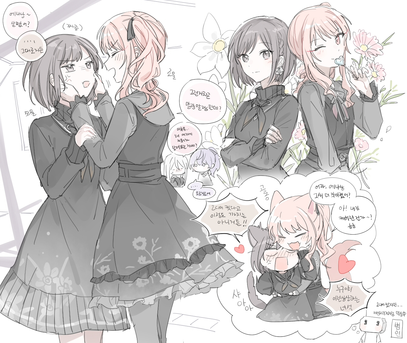 Safebooru - 1other 25-ji nightcord de. (project sekai) 3girls akiyama mizuki androgynous anger ...