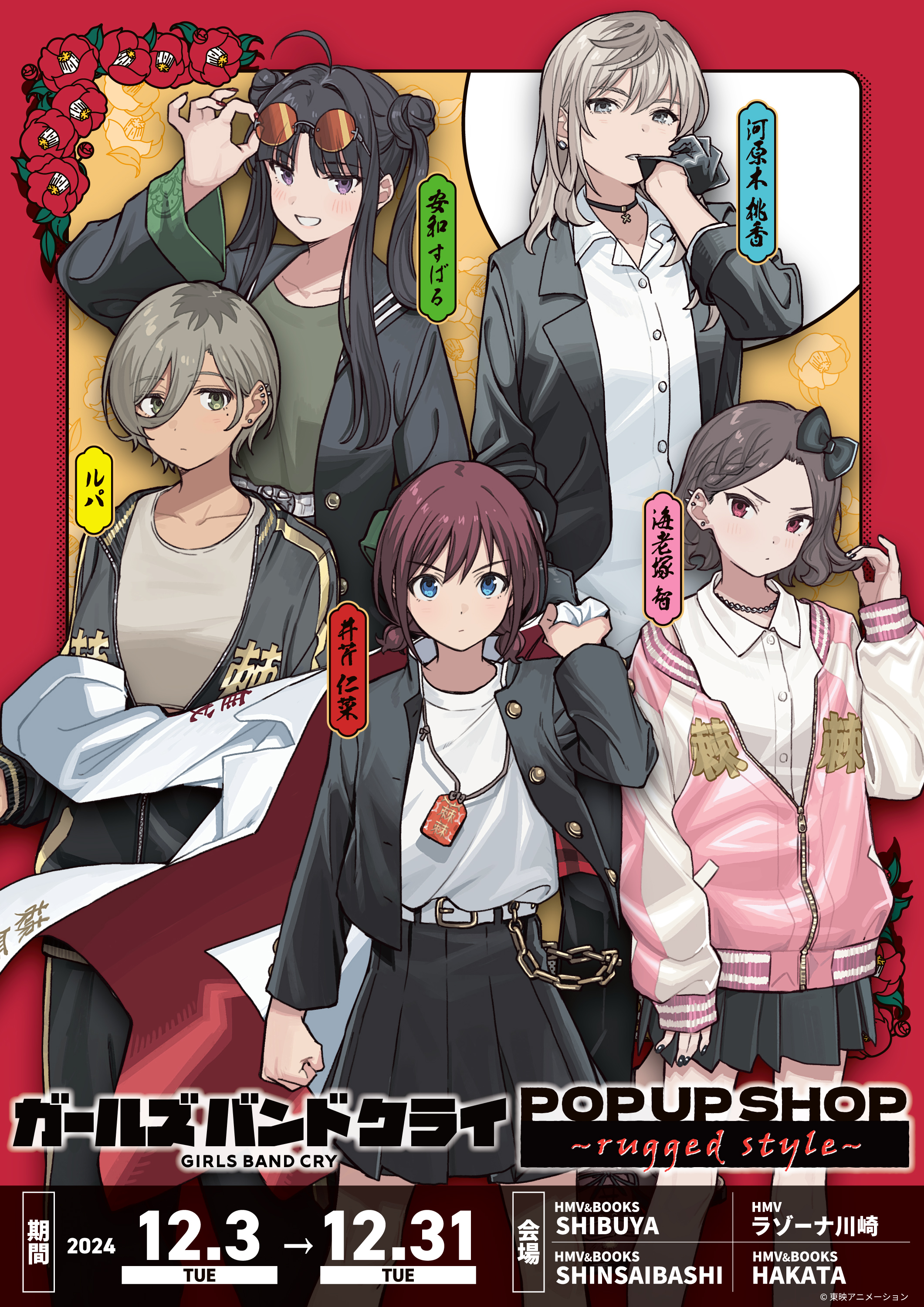 Safebooru - 5girls absurdres ahoge awa subaru belt belt buckle black bow black choker black ...