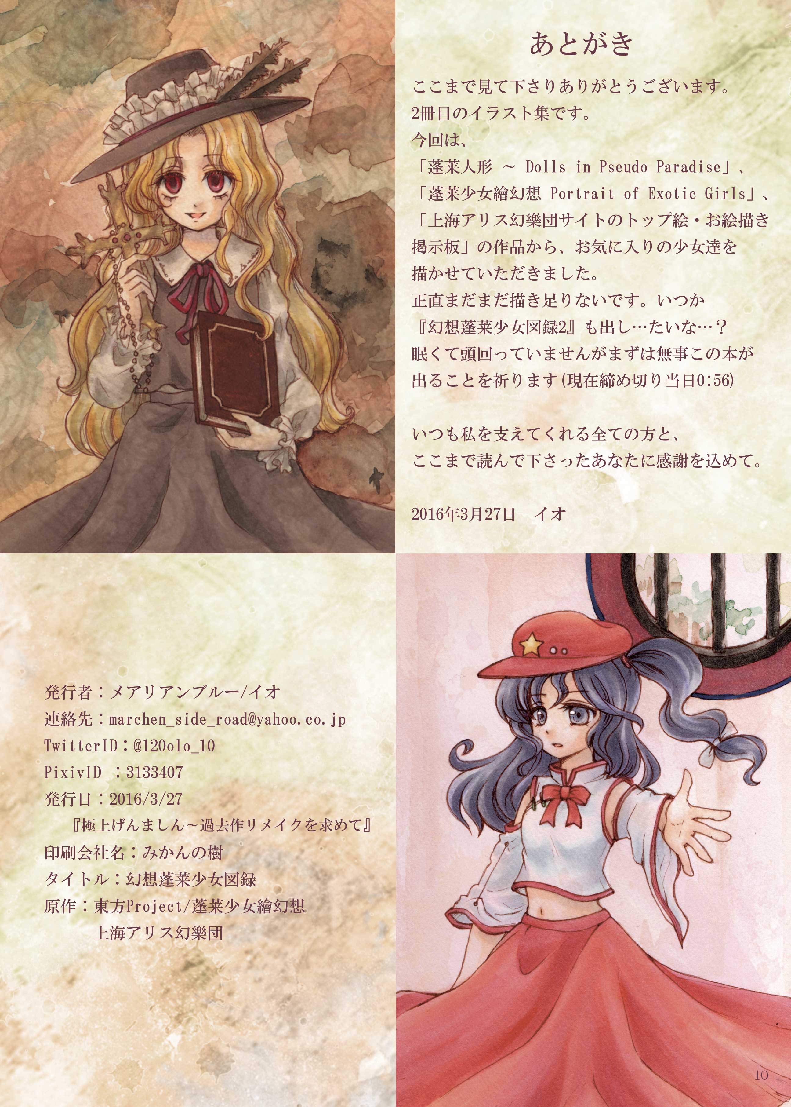 Safebooru - 2girls :d absurdres bare shoulders blue eyes blue hair book ...