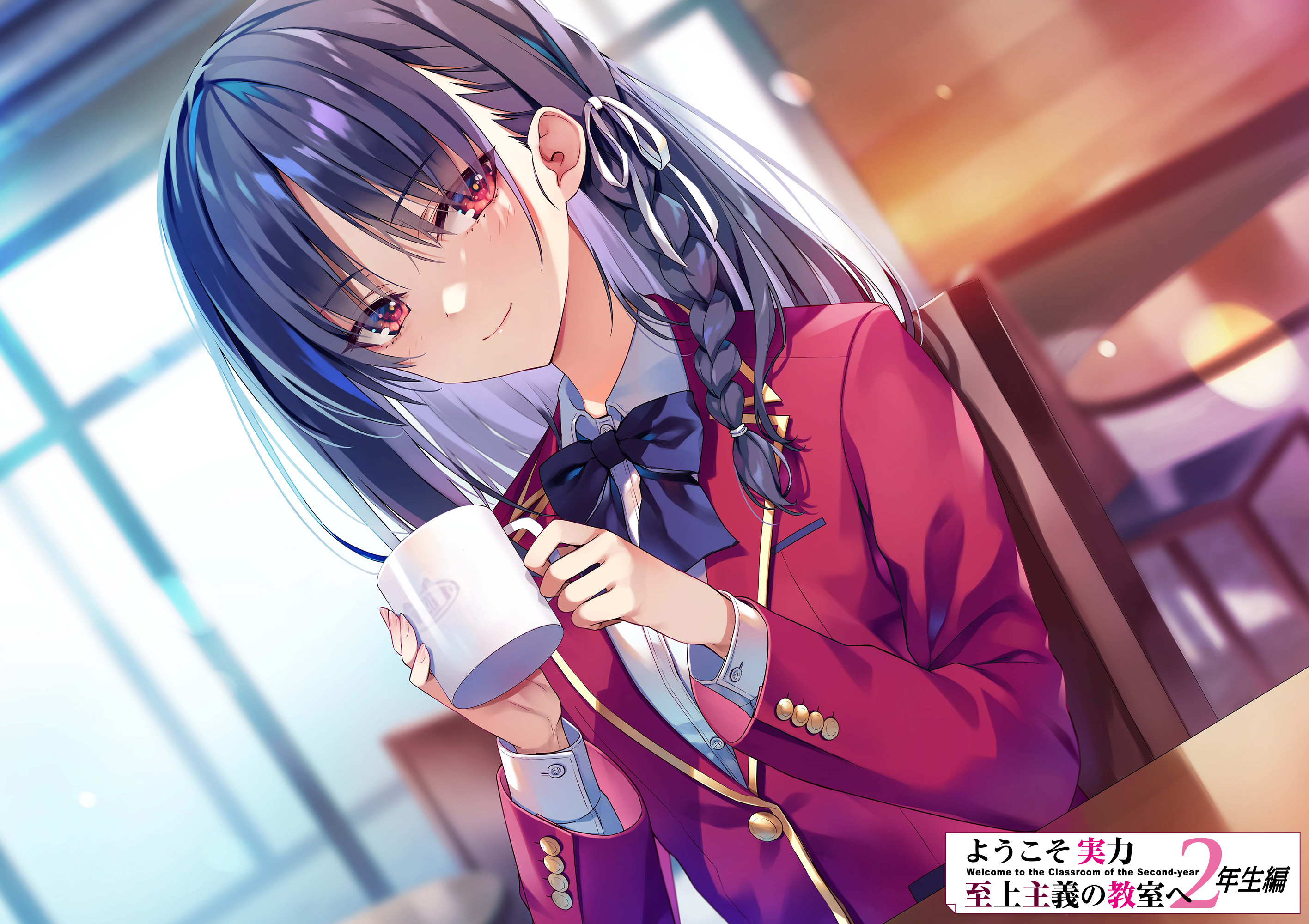 Safebooru - 1girl advanced nurturing high school uniform black bow ...