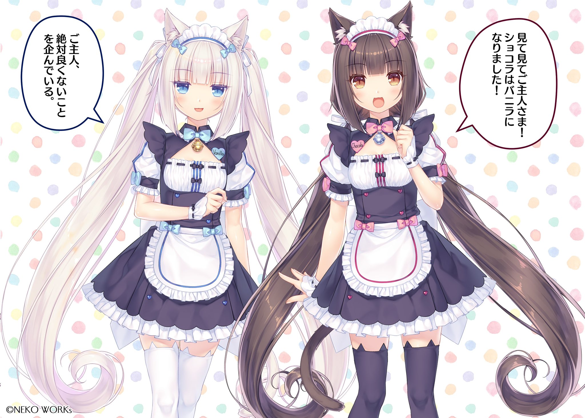 Safebooru - 2girls animal ear fluff animal ears apron bell black socks blue bow blue eyes bow ...
