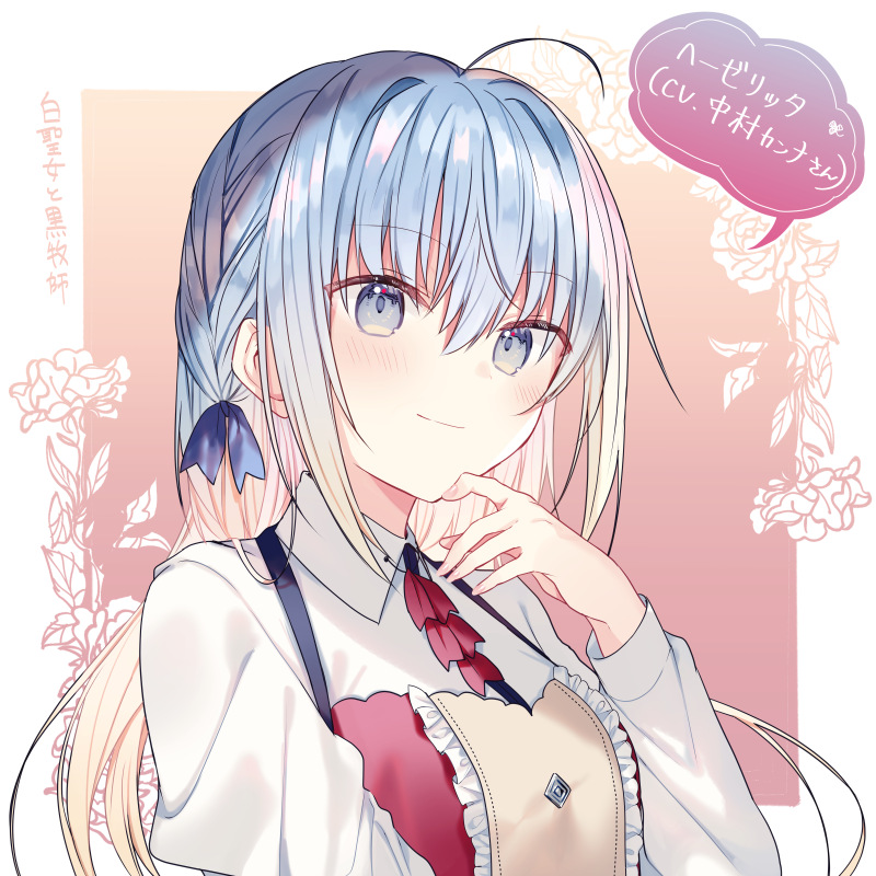 Safebooru - 1girl blue eyes blue hair blush brown background brown hair center frills closed ...