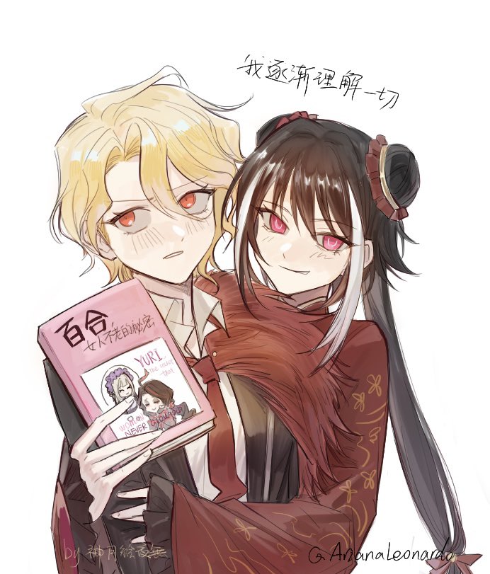 Safebooru - 4girls arianaleonardo black coat black dress black hair blonde hair blush book china ...