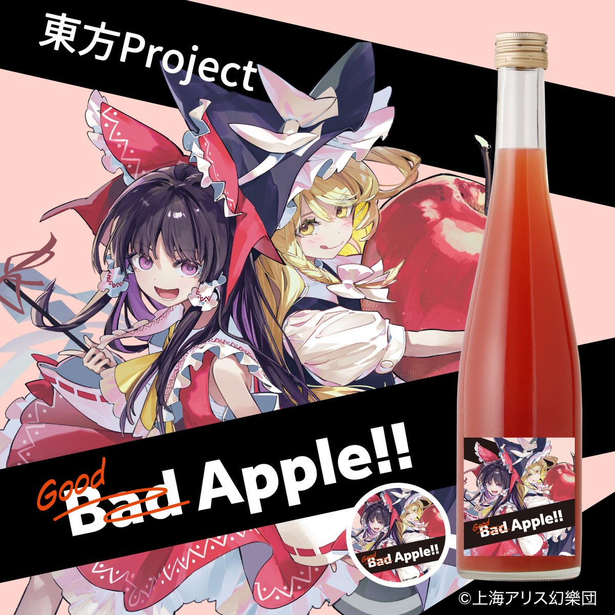 Safebooru - 2girls :q ad apple ascot black hat blonde hair bottle bow ...