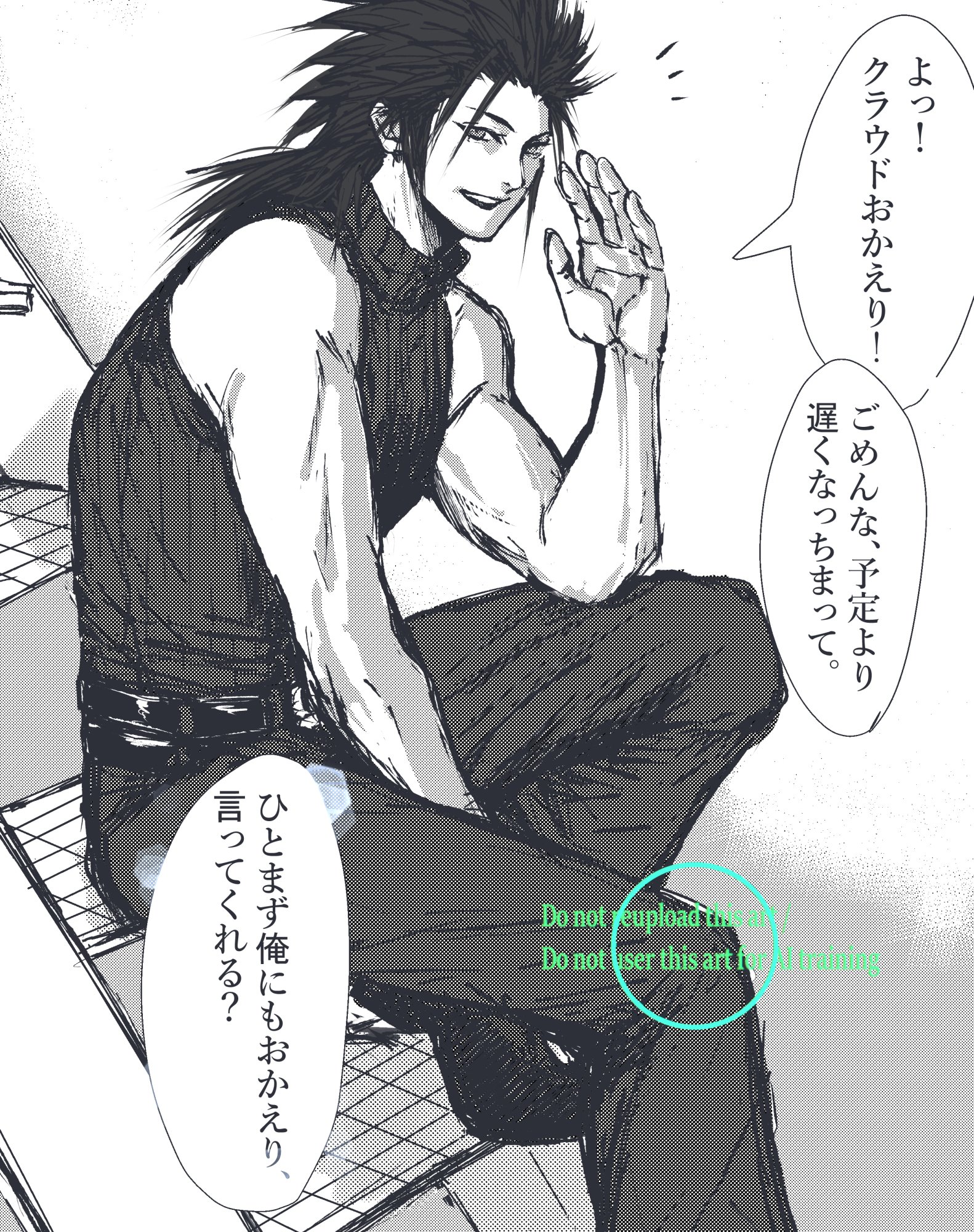 Safebooru - 1boy bare arms bare shoulders belt black belt black hair final fantasy final fantasy ...
