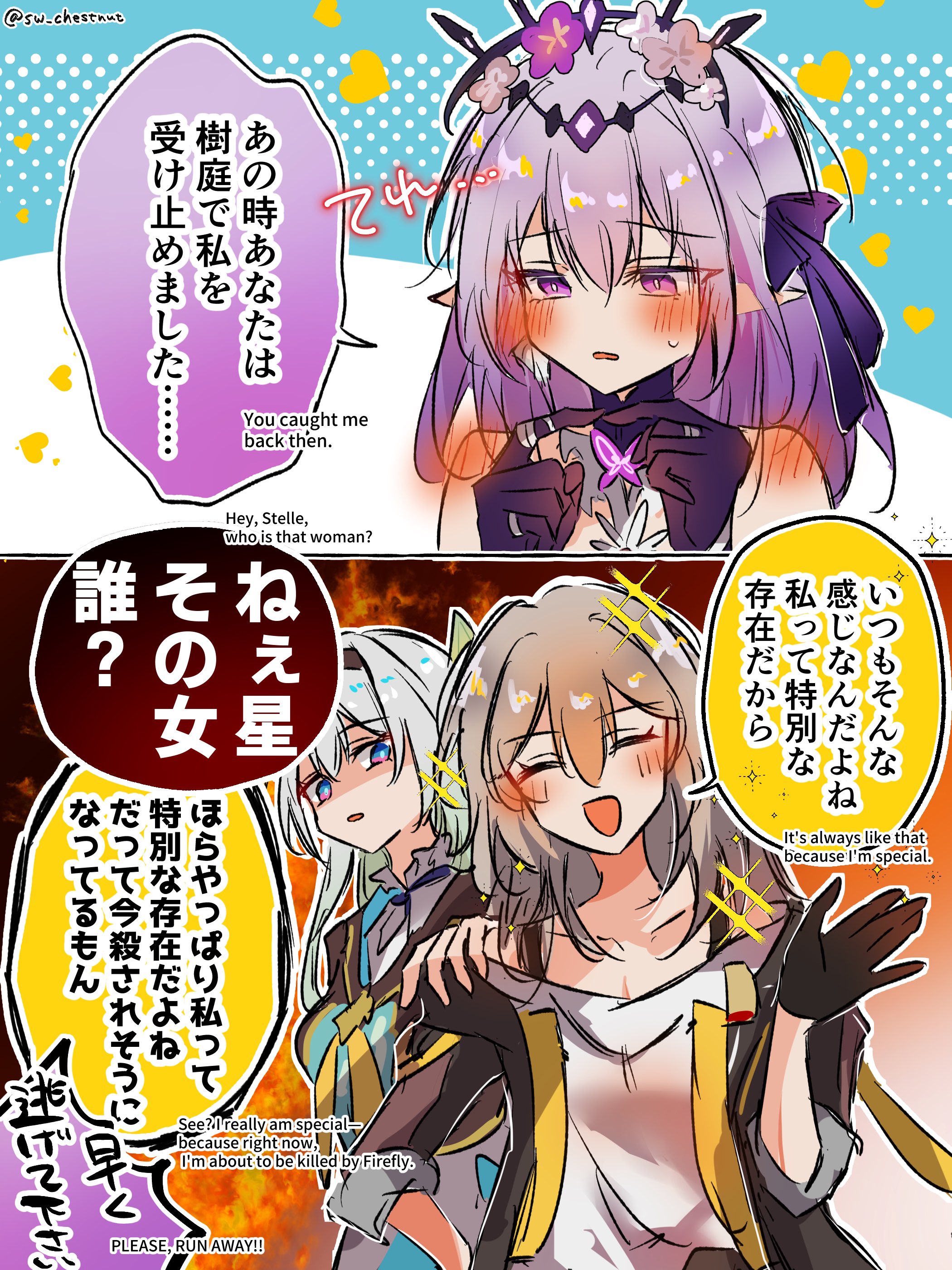 Safebooru - 3girls absurdres angry black gloves black hairband blush castorice (honkai: star ...