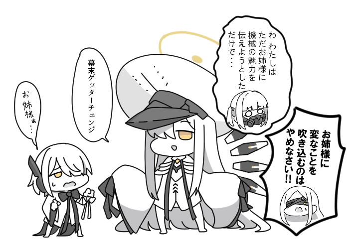 Safebooru - 4girls barefoot blindfold blue archive chibi colored skin ...