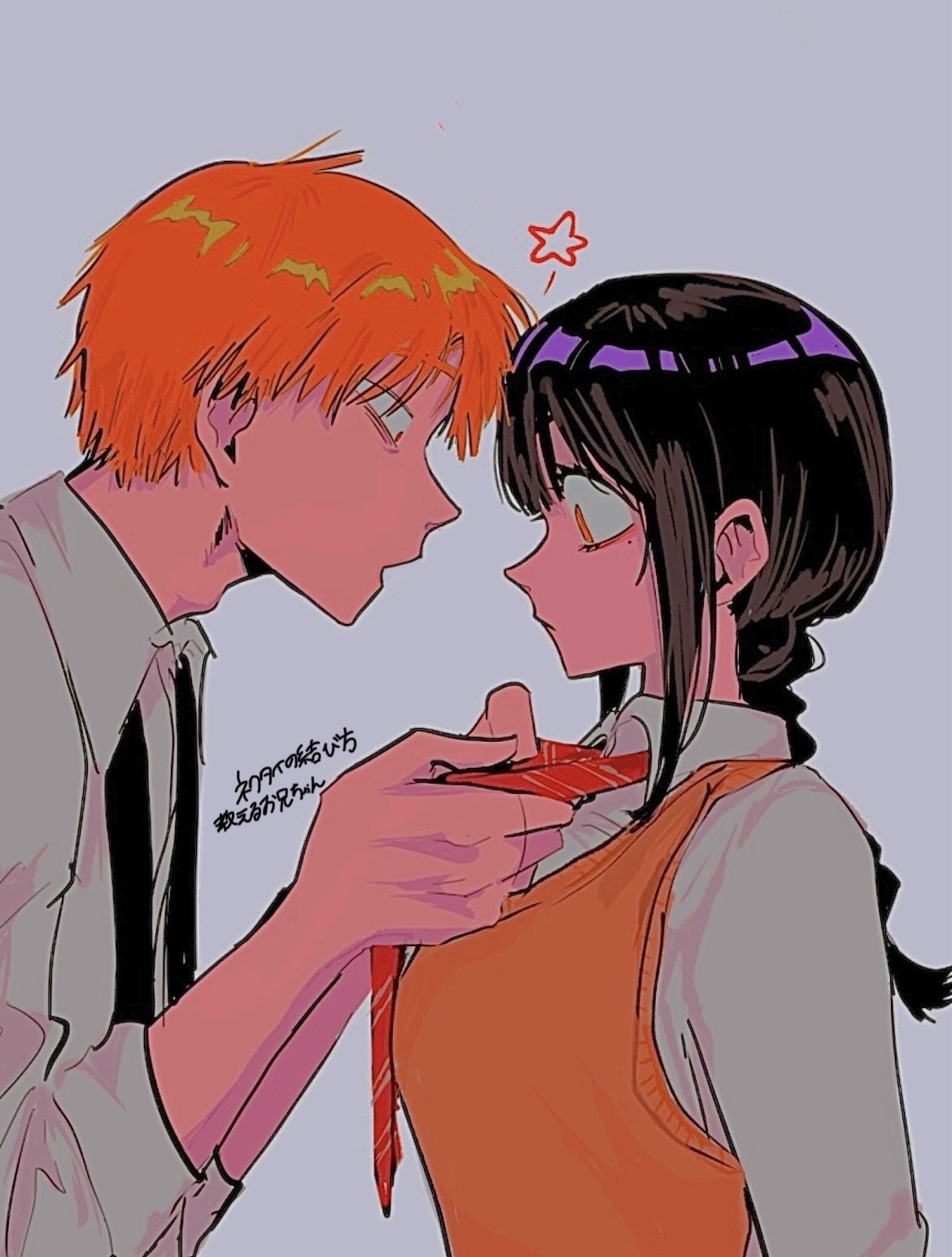 Safebooru - 1boy 1girl aged up black hair braid chainsaw man collared shirt denji (chainsaw man ...