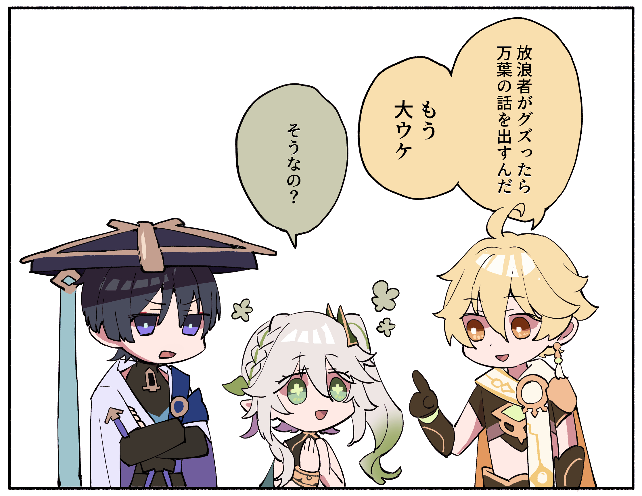 Safebooru - 1girl 2boys aether (genshin impact) ahoge armor black hair ...