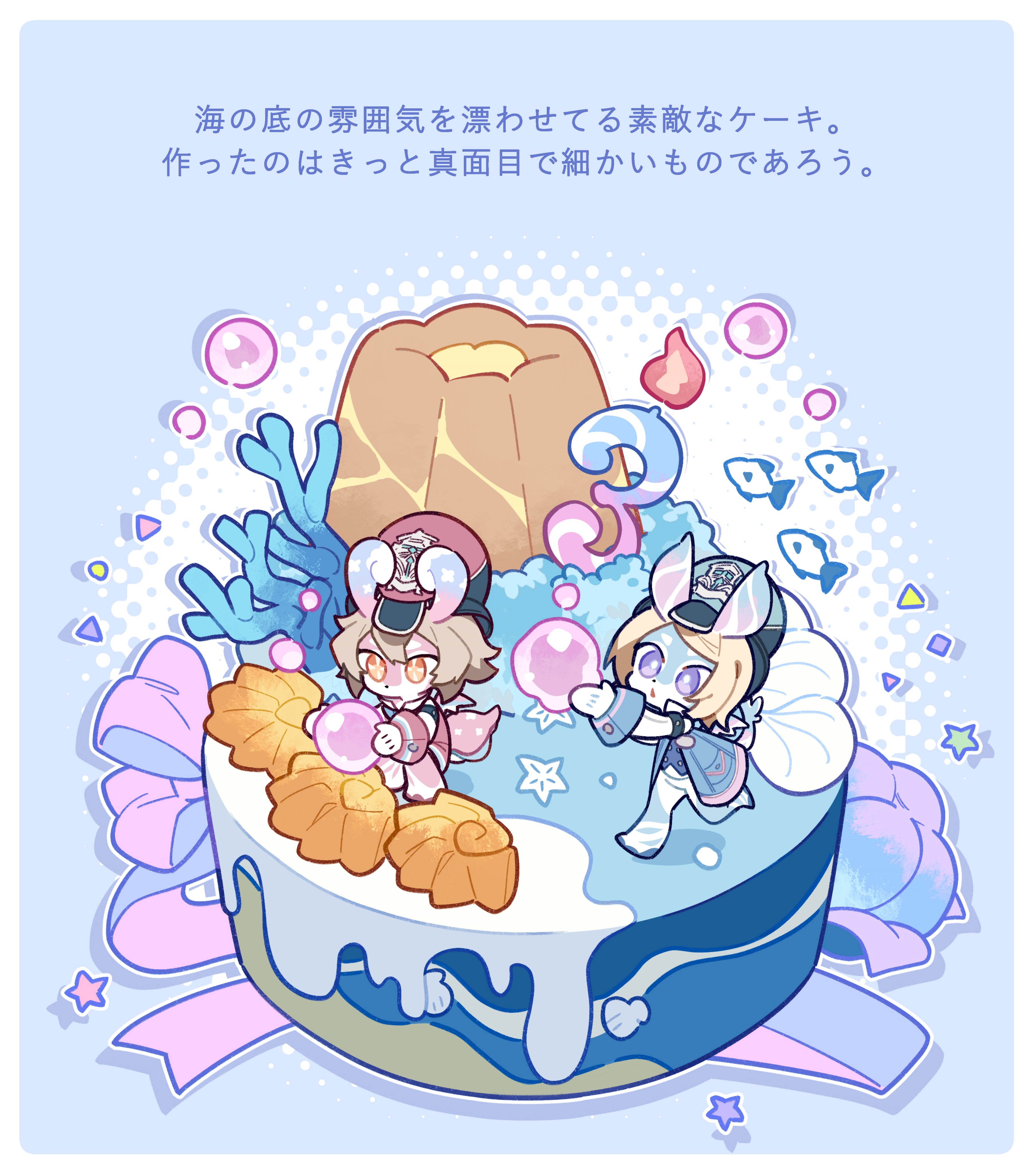 Safebooru - 2girls absurdres aeval (genshin impact) air bubble blonde ...