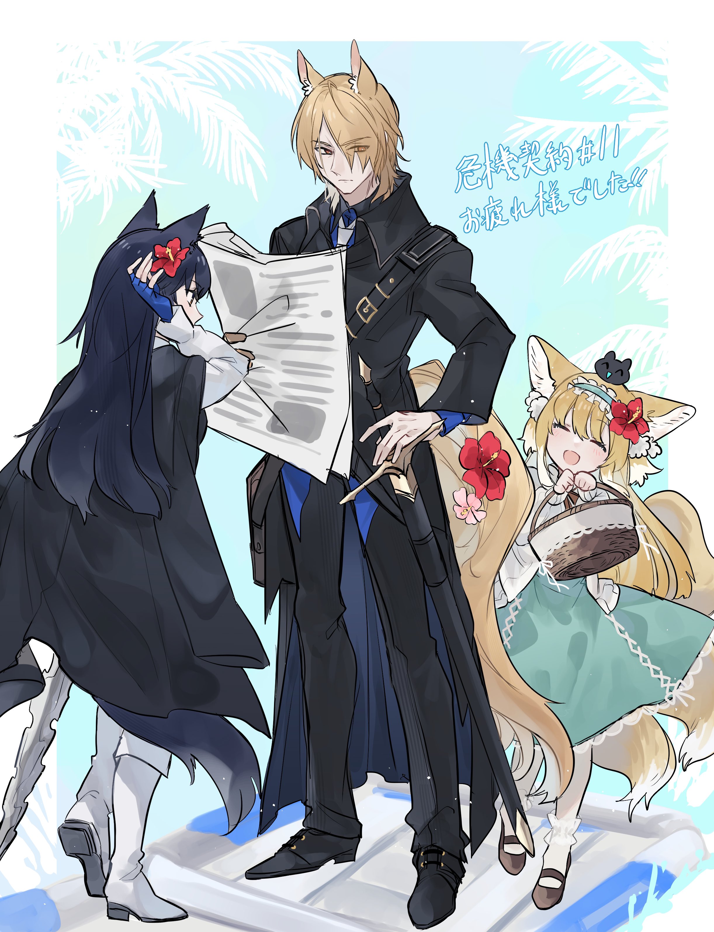 Safebooru - 1boy 2girls ^ ^ absurdres adjusting hair animal ear fluff animal ears aqua skirt ...