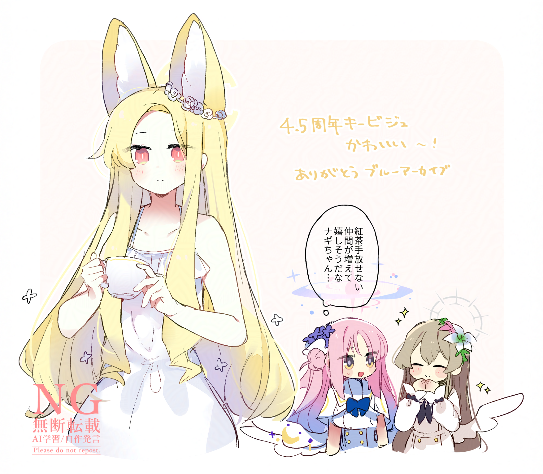 Safebooru - 3girls :d ^ ^ animal ear fluff animal ears blonde hair blue archive blue halo brown ...