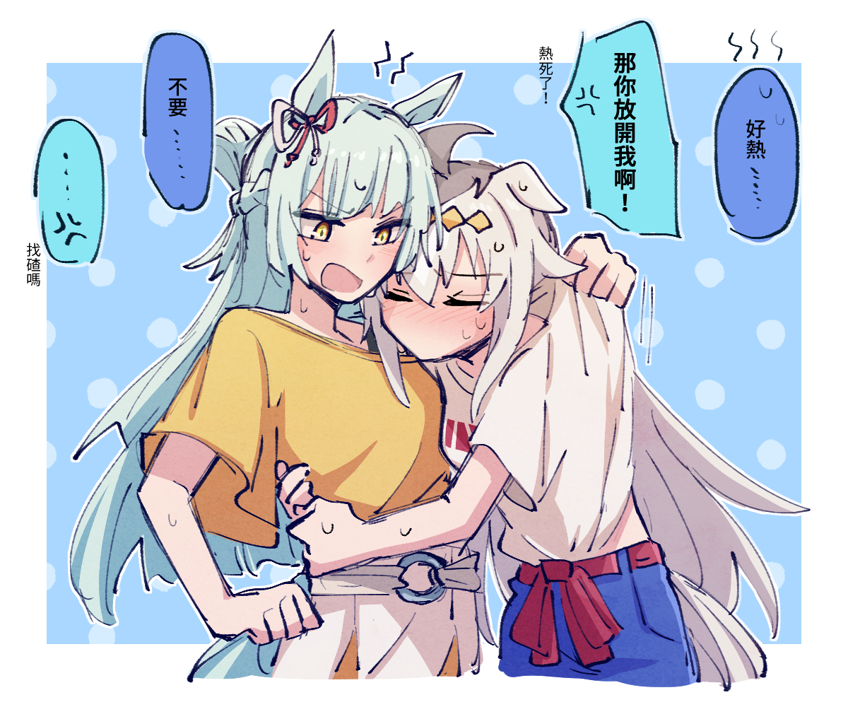 Safebooru - 2girls alonemistrist blue hair blush chinese text closed eyes commentary request ...