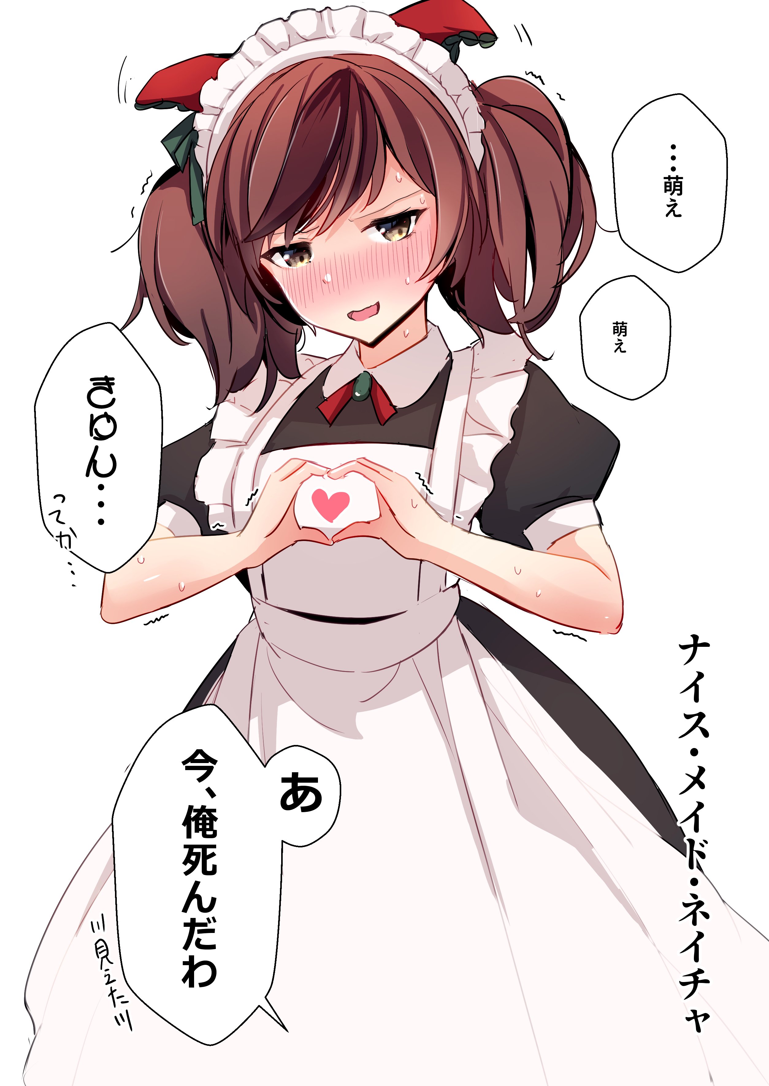 Safebooru - 1girl absurdres alternate costume animal ears apron blush breasts brown eyes brown ...