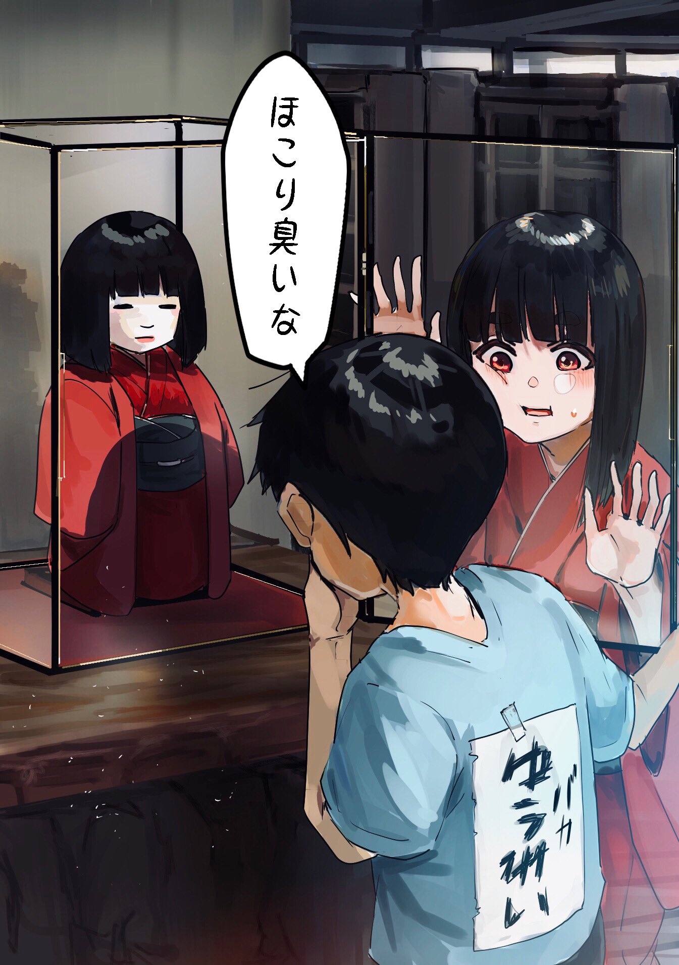 Safebooru - 1boy 1girl against glass black hair black sash blue shirt blunt bangs blush cheek on ...