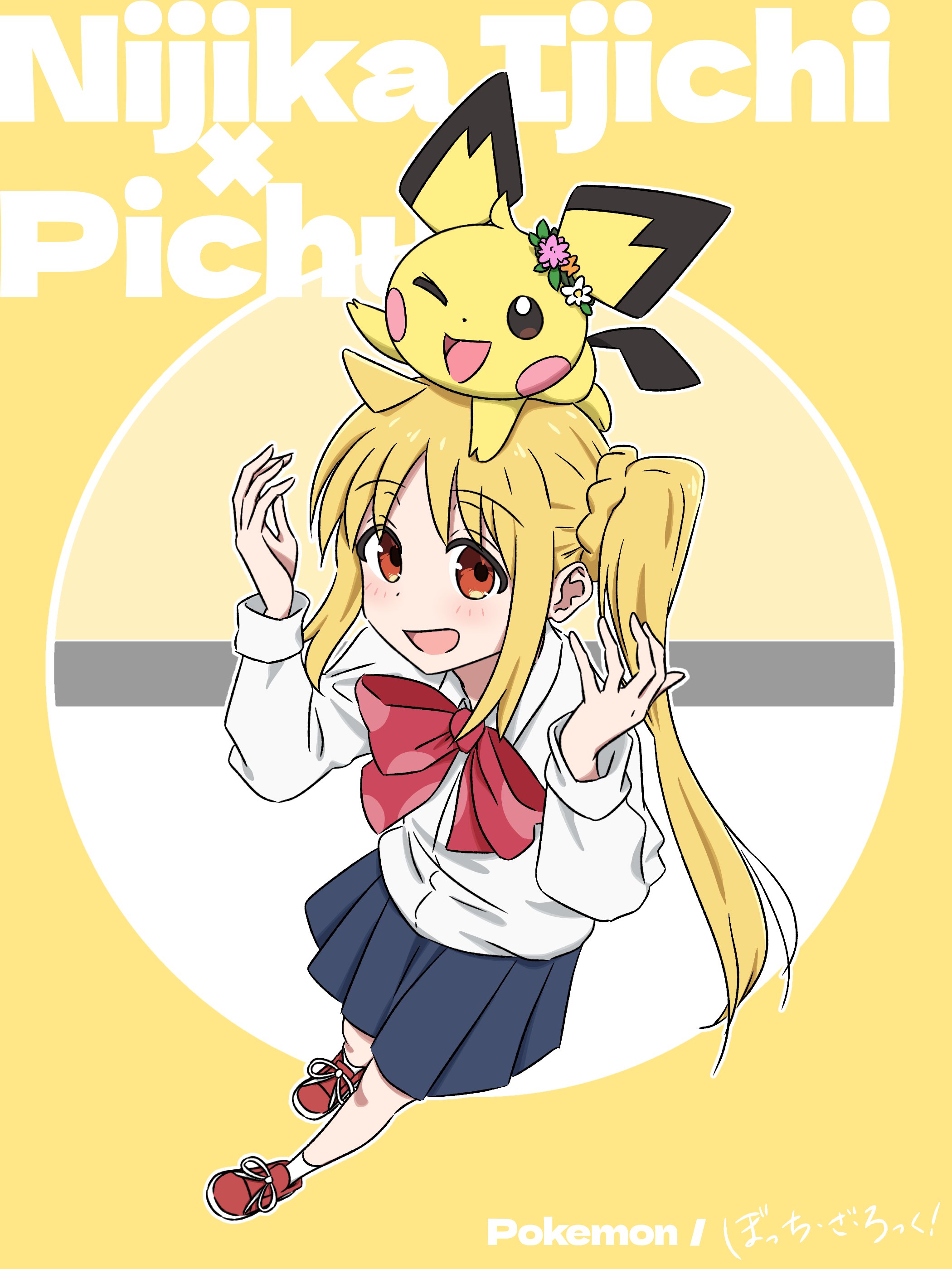 Safebooru - 1girl 1other absurdres ahoge animal ears arm up blonde hair ...
