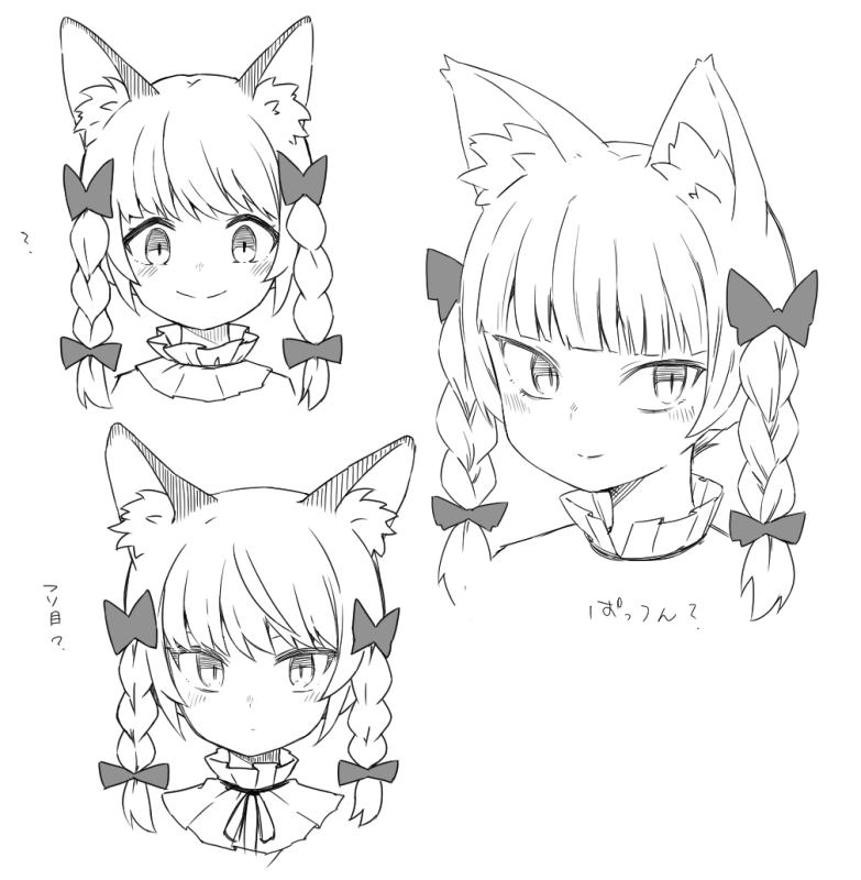 Safebooru - 1girl ? aki inu animal ear fluff animal ears blunt bangs ...