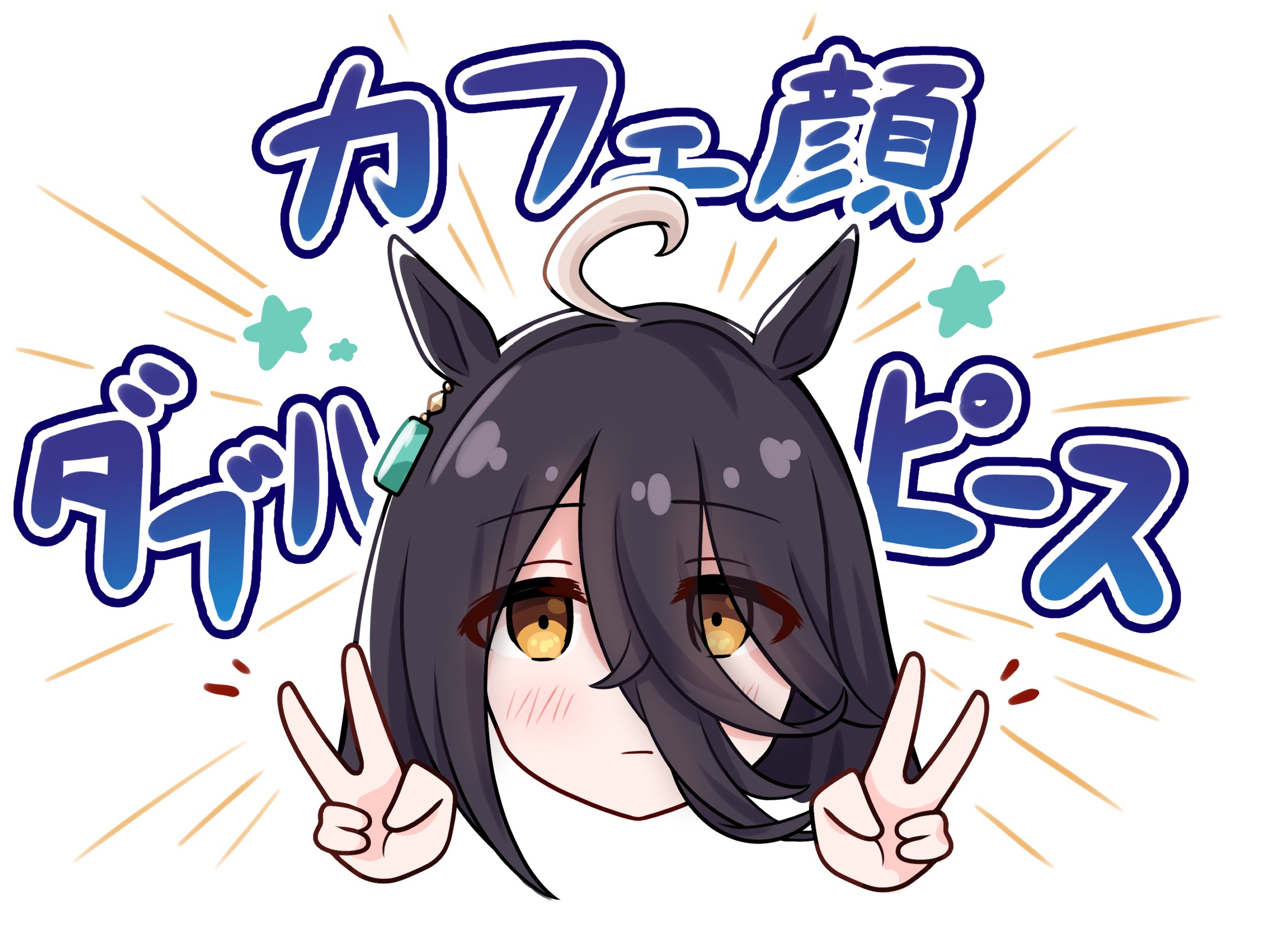 Safebooru - 1girl ahoge animal ears black hair blush brown eyes closed mouth double v eyes ...