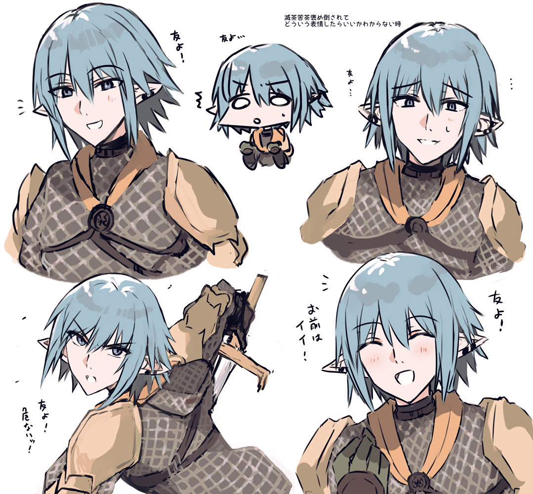 Safebooru - 1boy ^^^ ^ ^ armor blue eyes blue hair blush chainmail ...