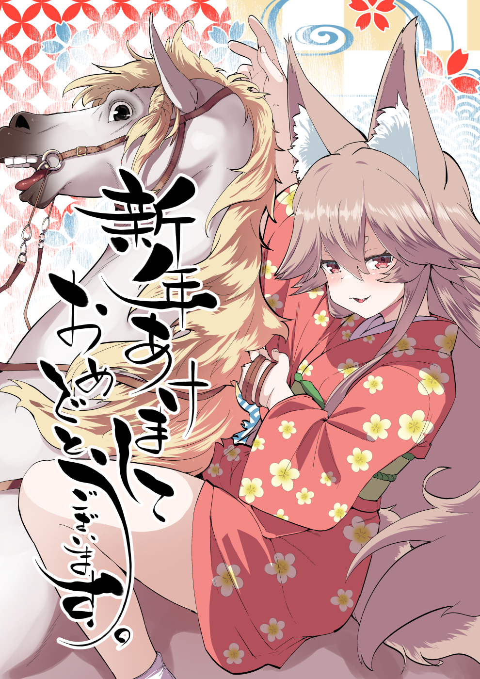 Safebooru - 1girl animal animal ear fluff animal ears arm up brown hair ...