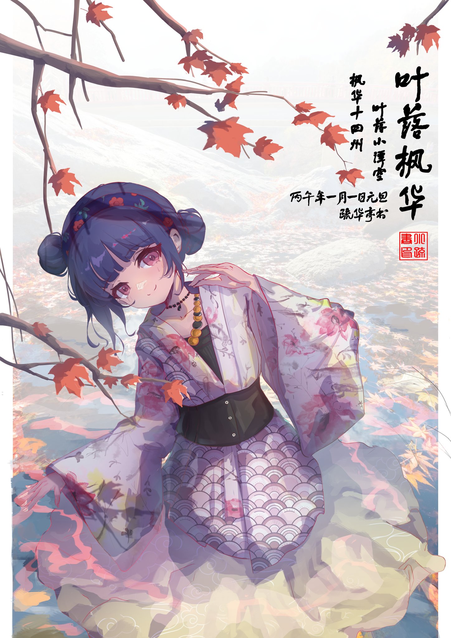 Safebooru - 1girl alternate costume autumn leaves blue hair commentary ...