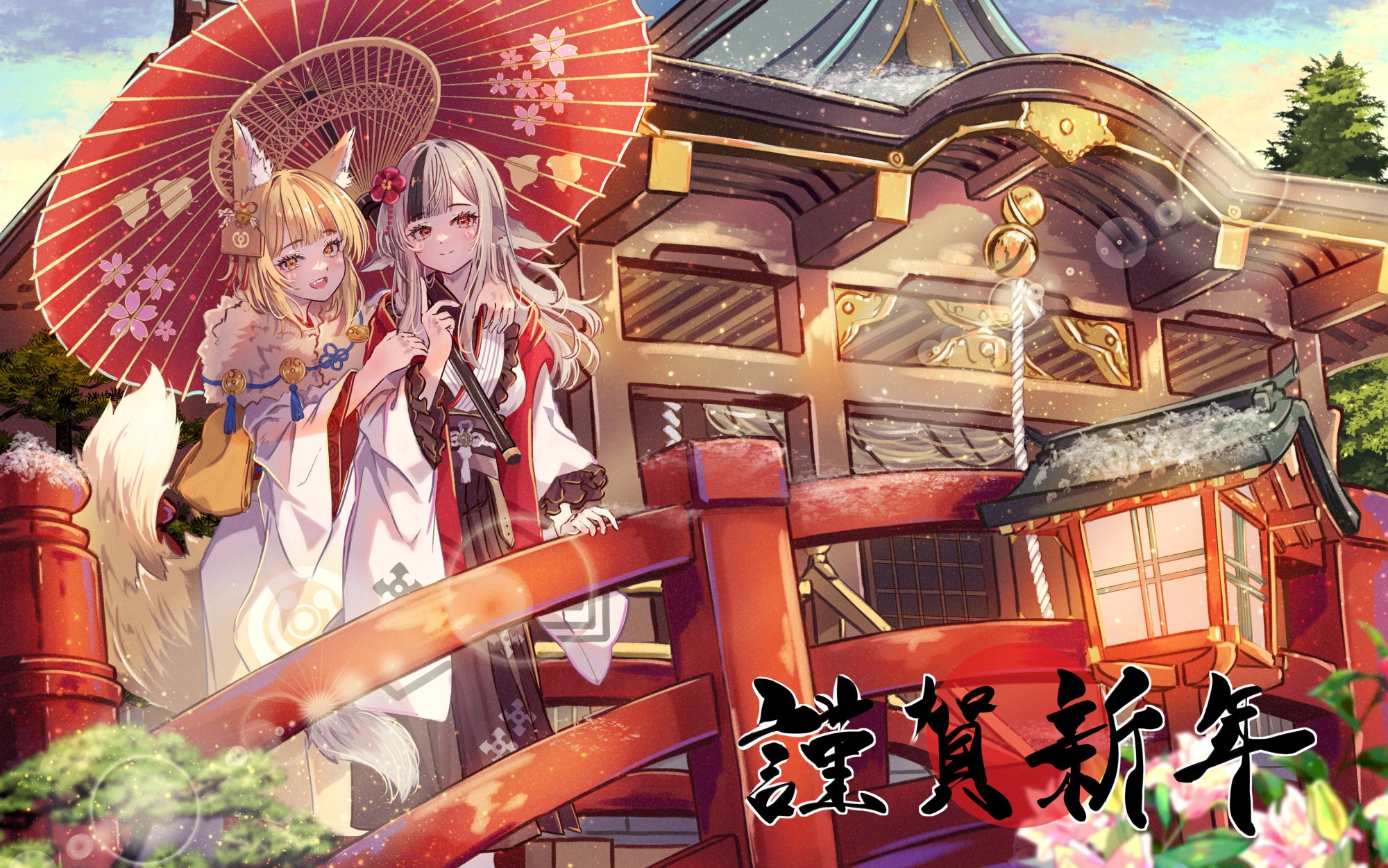 Safebooru - 2girls animal ears architecture black hair black hakama ...