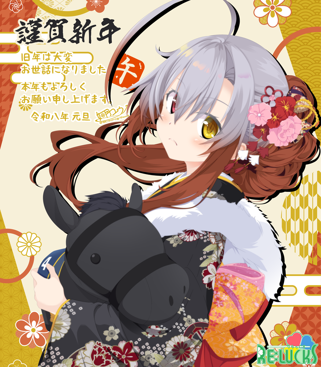 Safebooru - 1girl ahoge black kimono brown background brown eyes brown ...