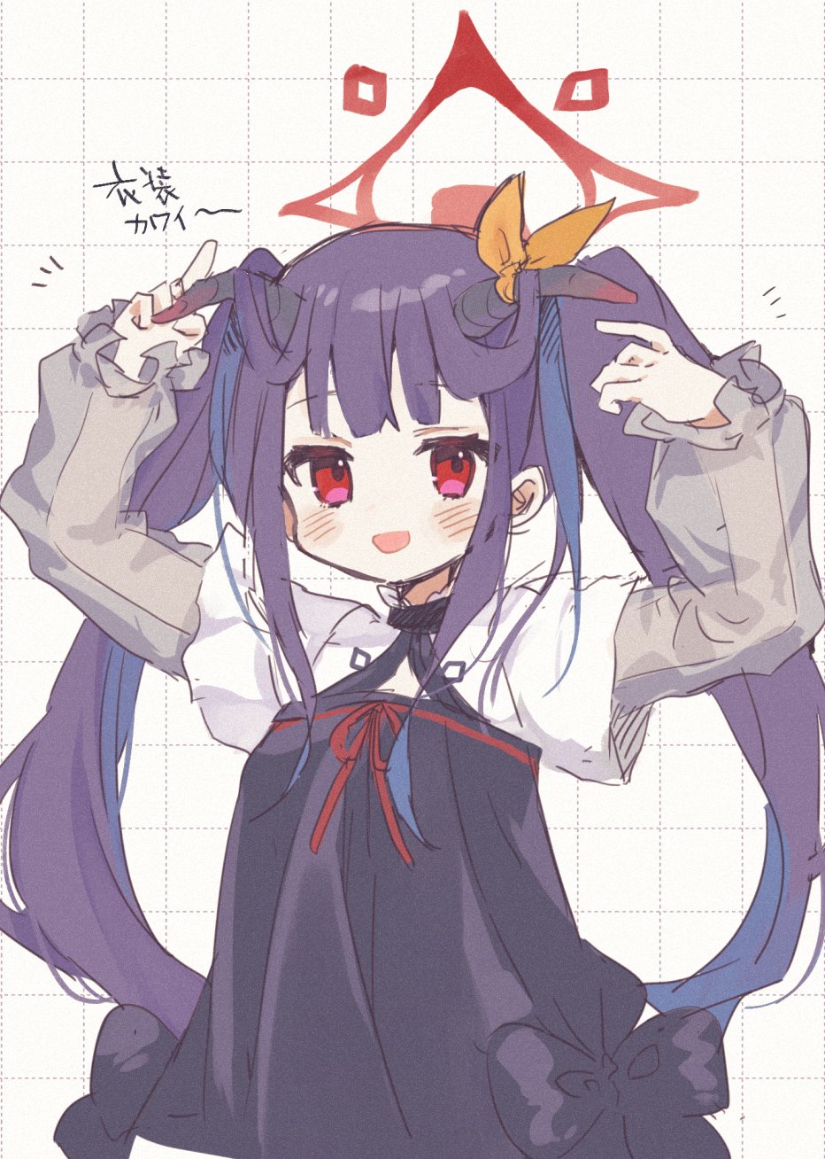 Safebooru - 1girl black dress black hair black horns blue archive blush ...