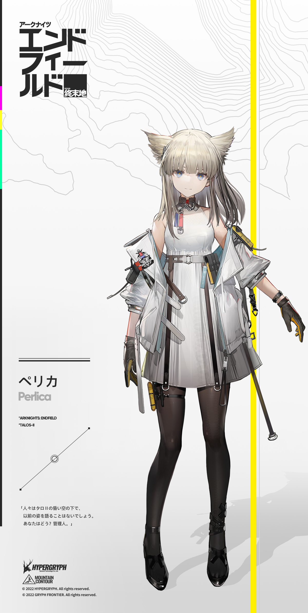 Safebooru - 1girl animal ears arknights arknights: endfield black gloves black pantyhose blue ...