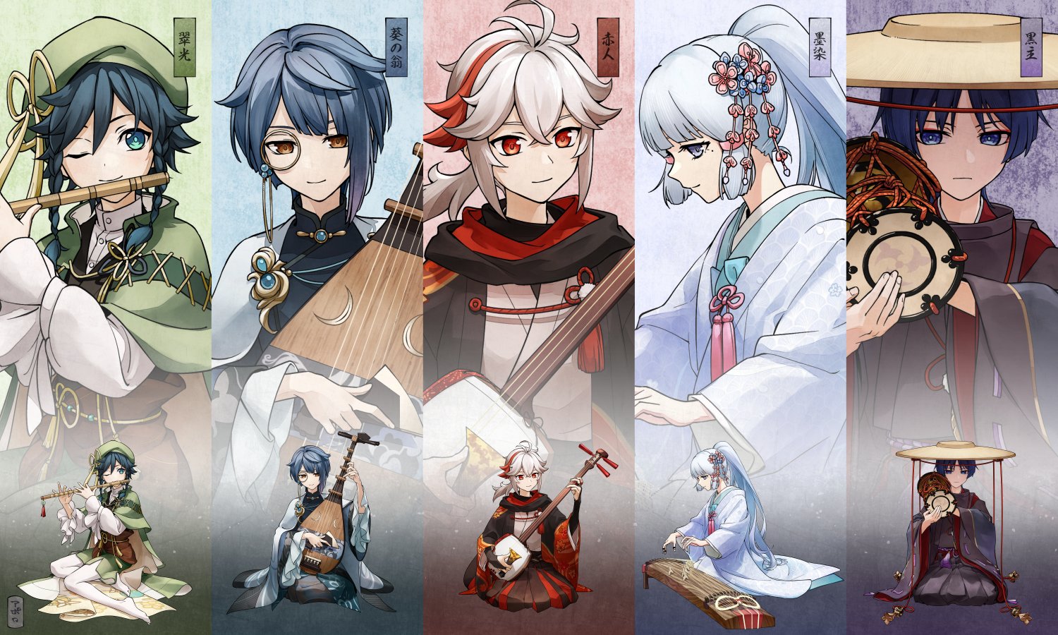 Safebooru - 1girl 4boys akahito (genshin impact) androgynous apollo ...