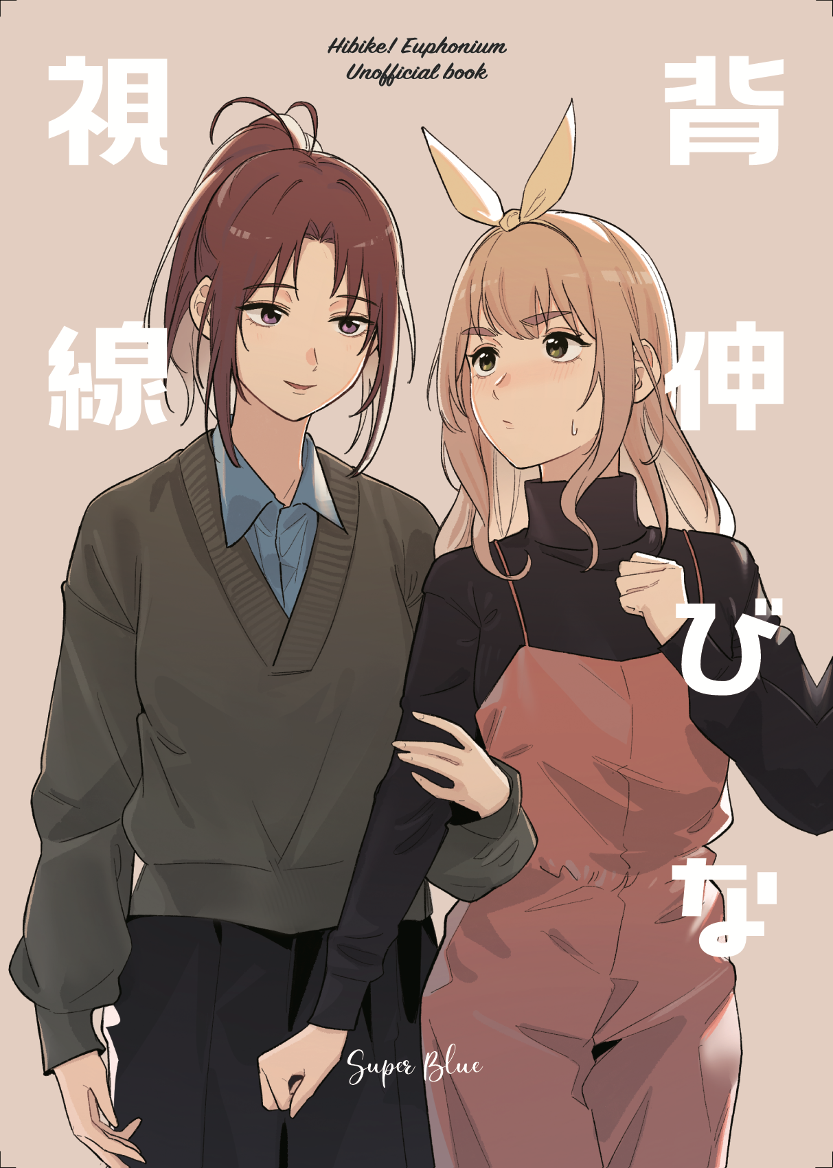 Safebooru - 2girls black pants black sweater blue shirt bonryuu brown ...