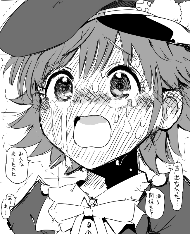 Safebooru - 1girl blush commentary request crying crying with eyes open ...