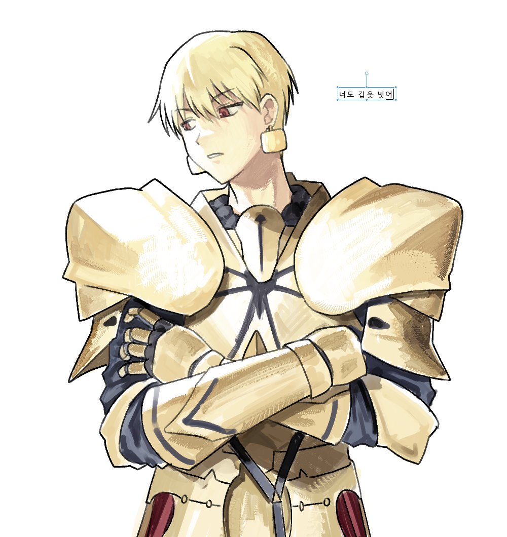 Safebooru - 1boy armor blonde hair clenched teeth crossed arms ddong ...