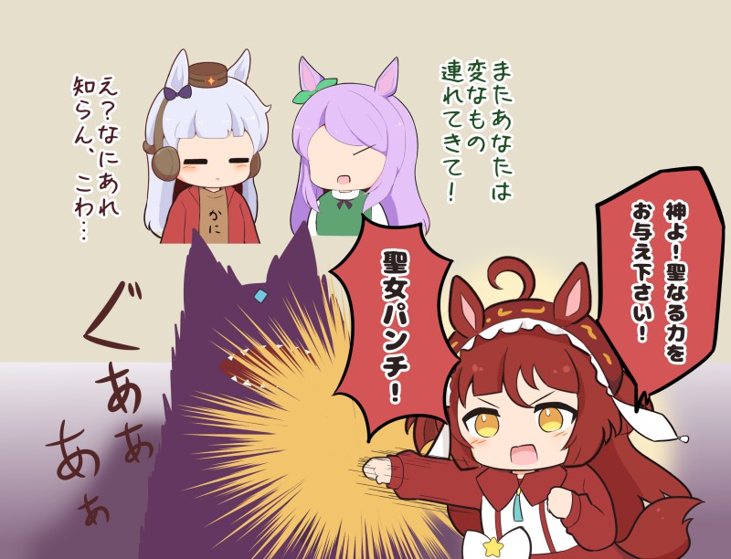 Safebooru - 3girls animal ears blunt bangs blush brown hat chibi chibi ...