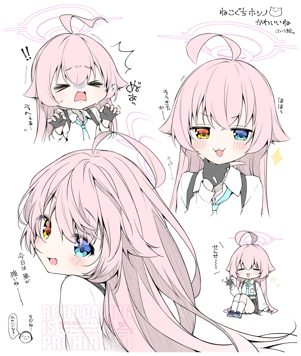 Safebooru - ! !! >