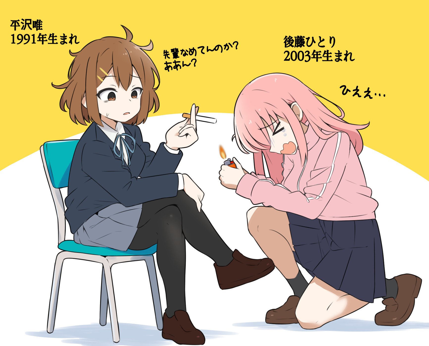 Safebooru - 2girls amogan black pantyhose blue jacket blue skirt bocchi the rock! brown eyes ...