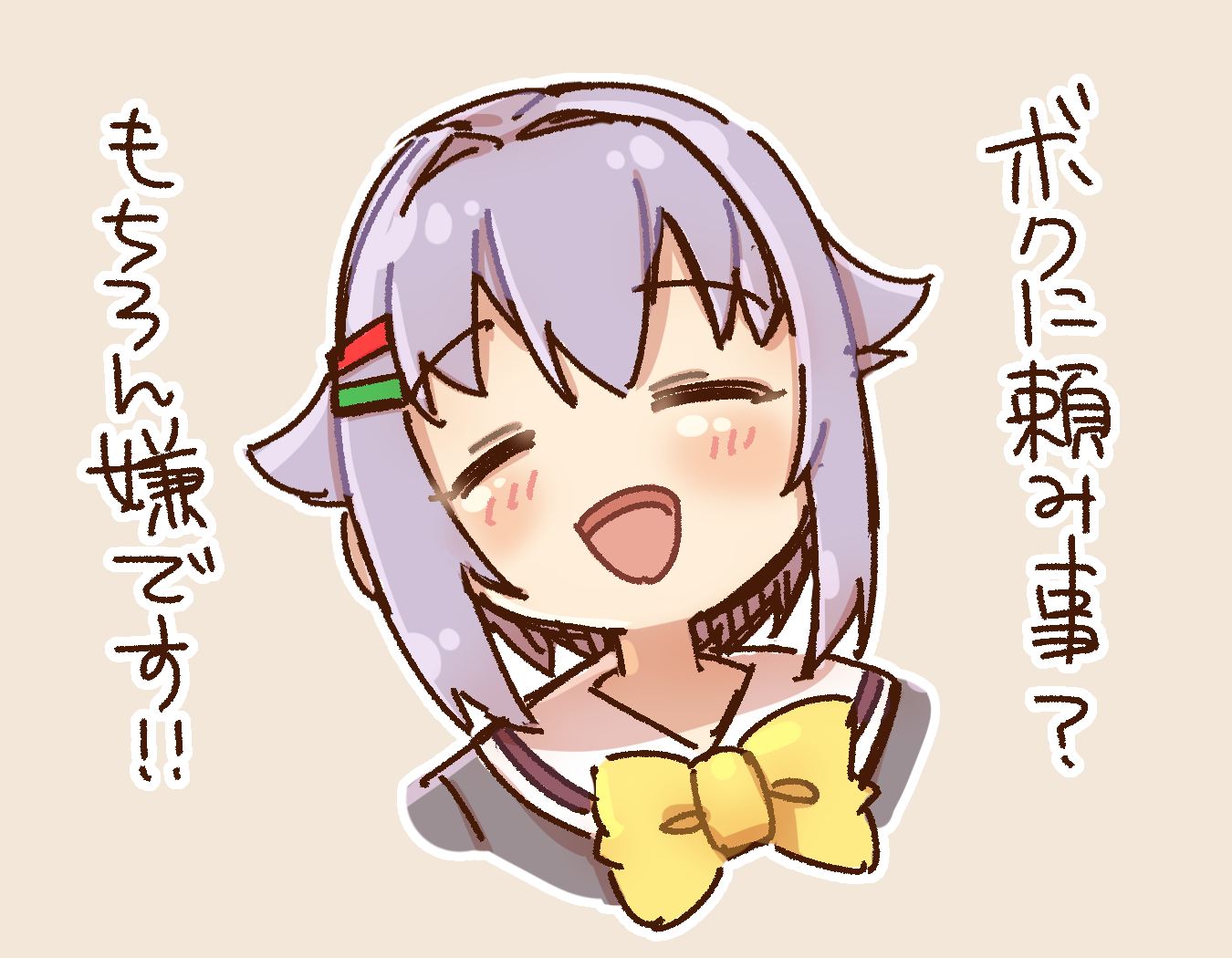 Safebooru 1girl D Blush Bow Brown Background Closed Eyes Commentary 9102