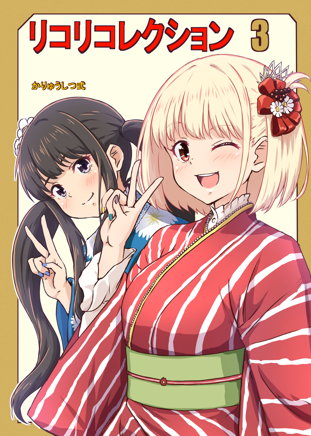 Safebooru - 2girls black hair blonde hair blue kimono bob cut commentary request cowboy shot ...