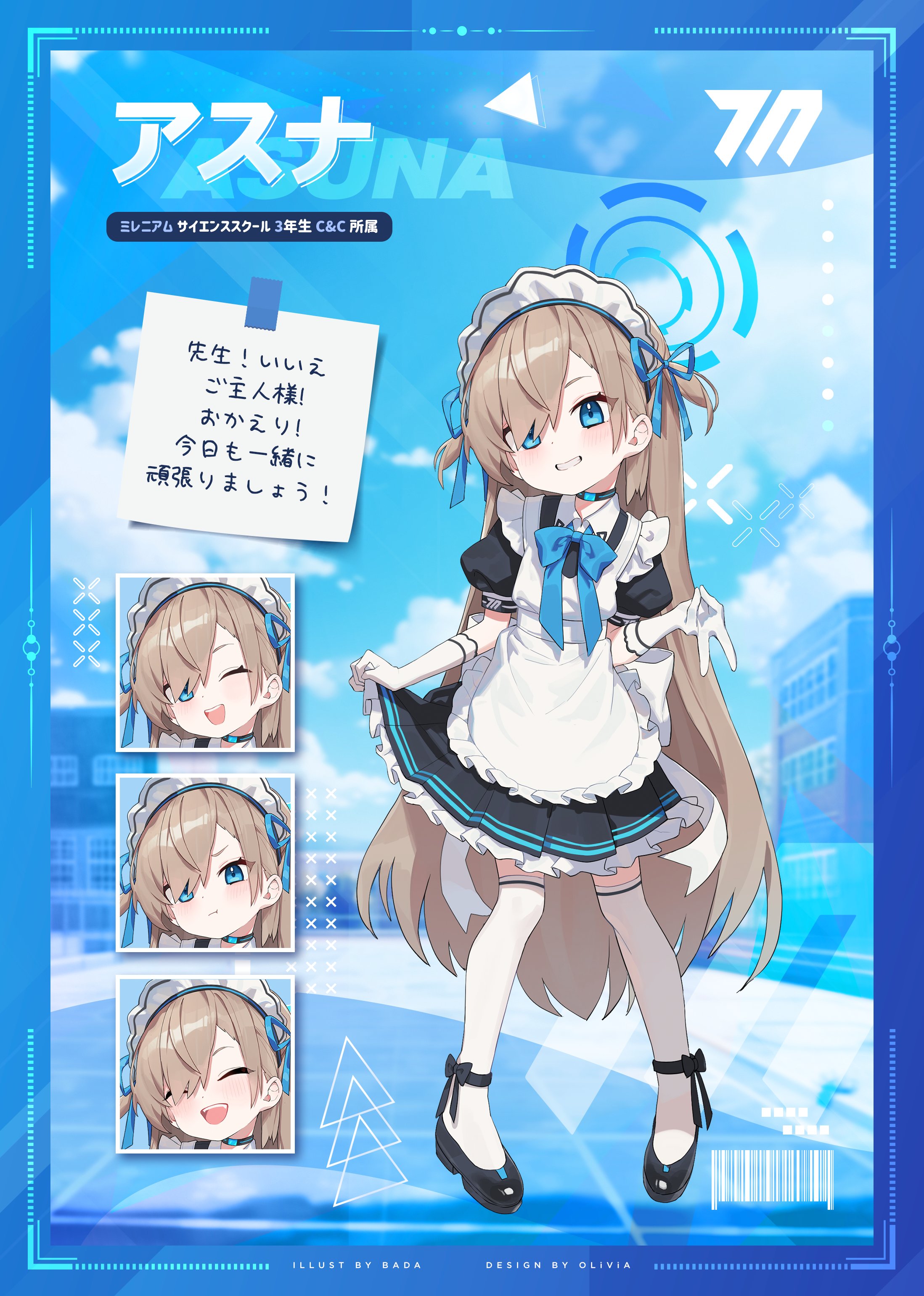 Safebooru - 1girl absurdres aged down angry apron asuna (blue archive ...