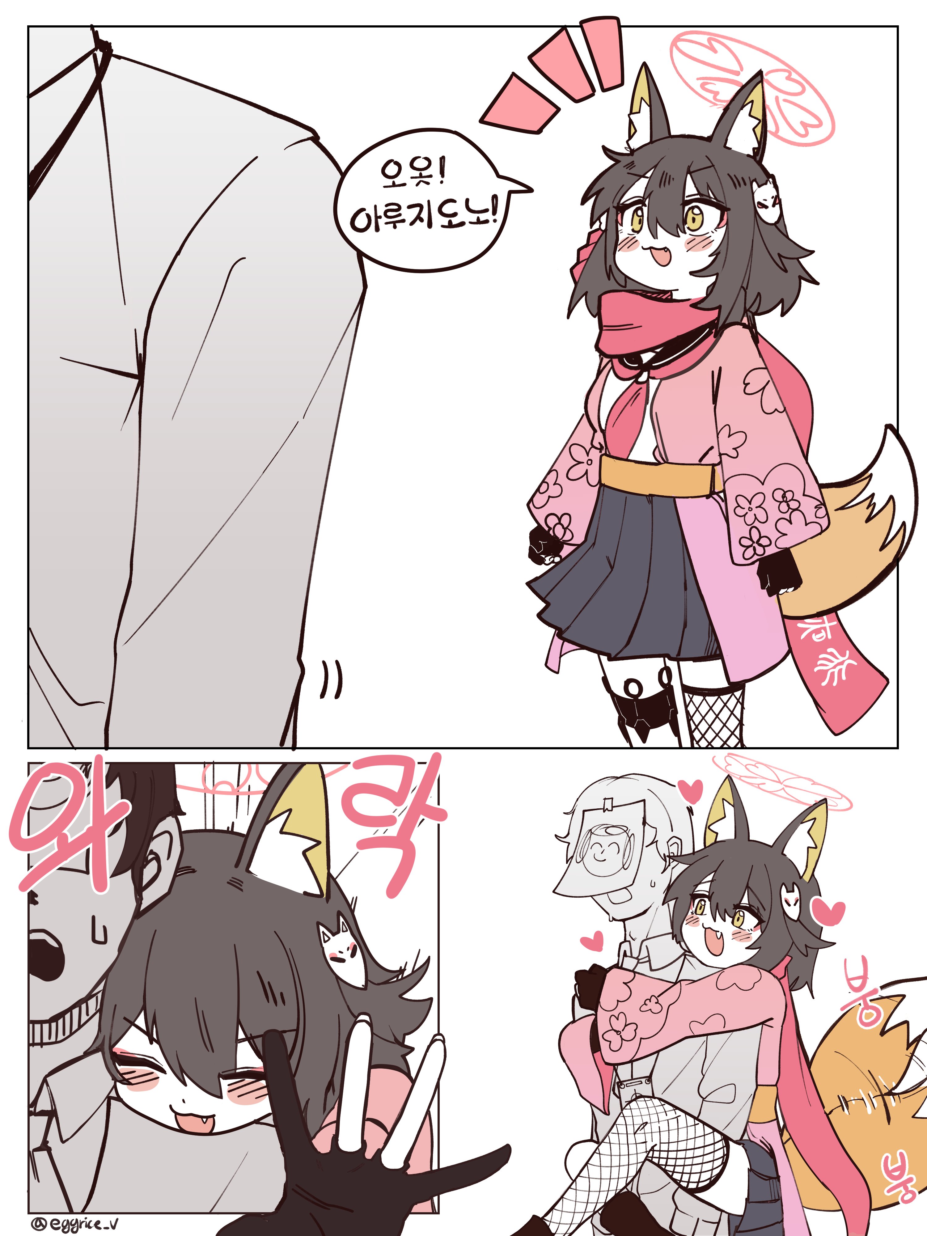 Safebooru - 1boy 1girl absurdres animal ear fluff animal ears black hair blue archive blush ...