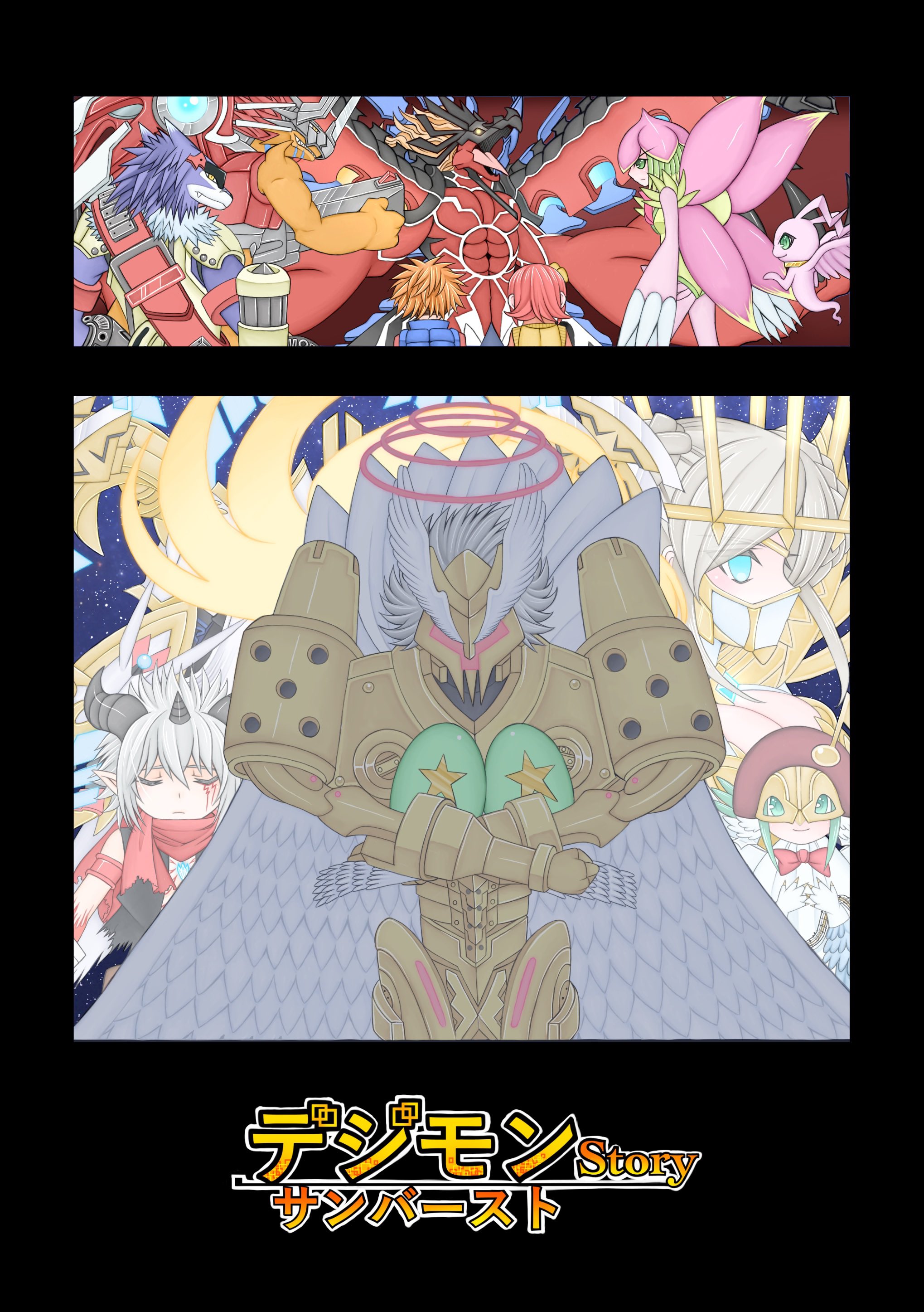 Safebooru - absurdres aegiomon blue eyes chronomon chronomon destroy ...