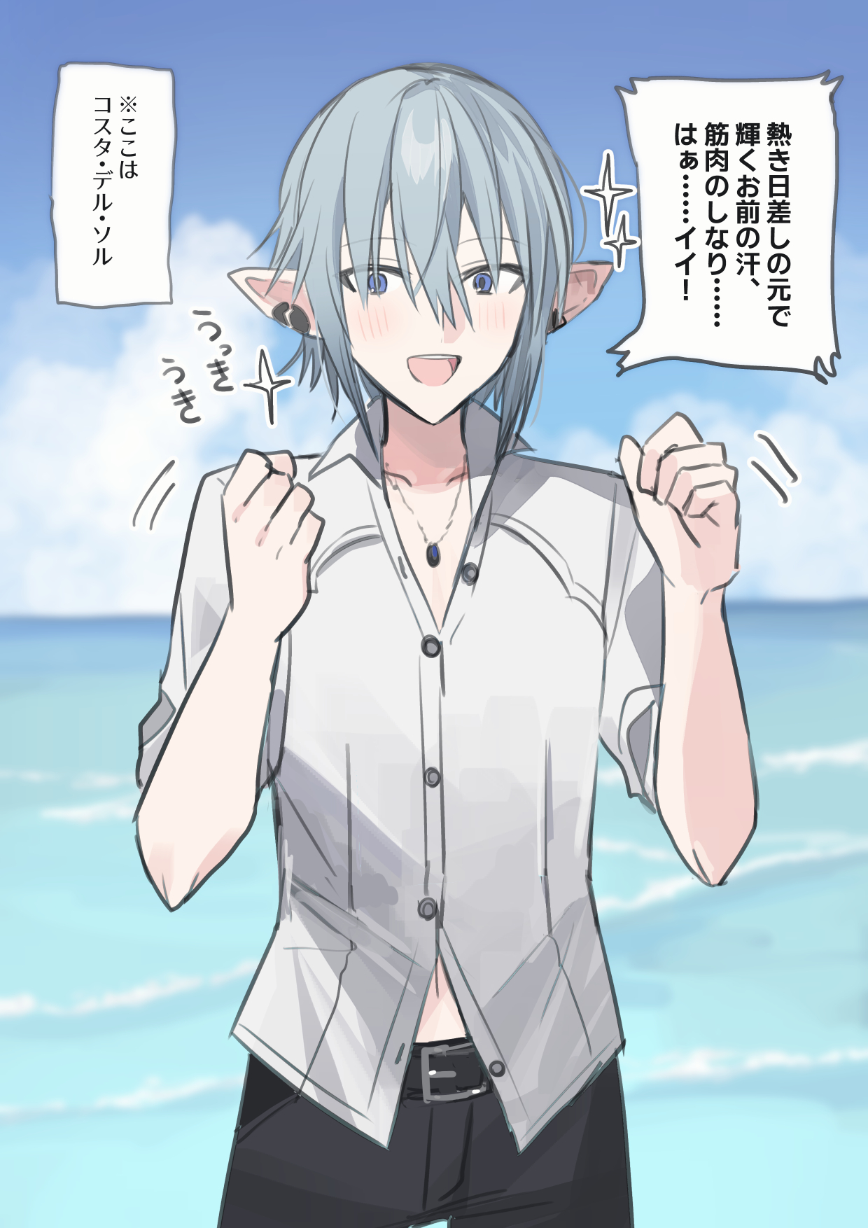 Safebooru - 1boy :d belt belt buckle black belt black pants blue eyes blue sky blurry blurry ...