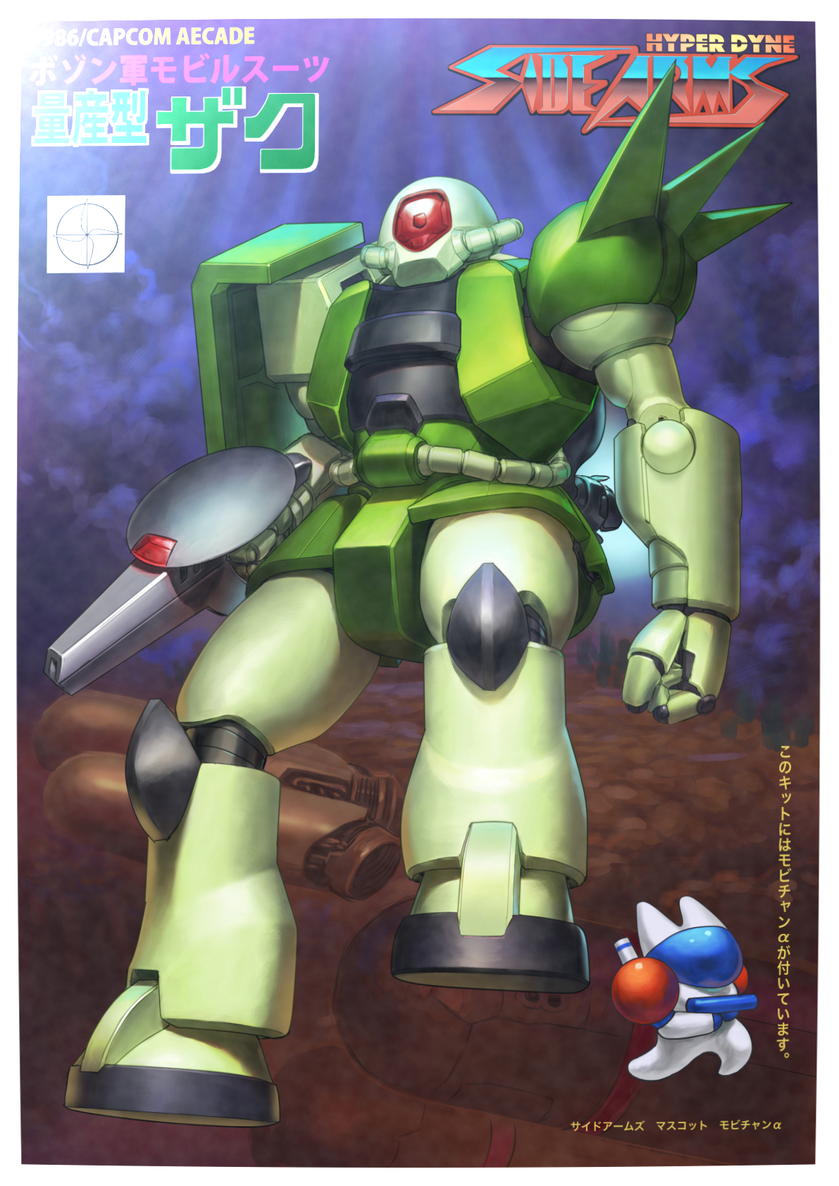 Safebooru - beam rifle box art capcom chibi commentary request cover ...