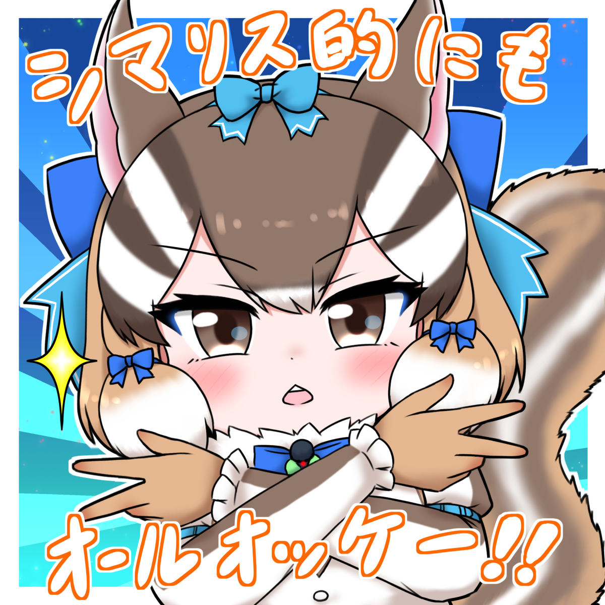 Safebooru - 1girl animal ears blue background brown eyes brown hair chipmunk ears chipmunk girl ...