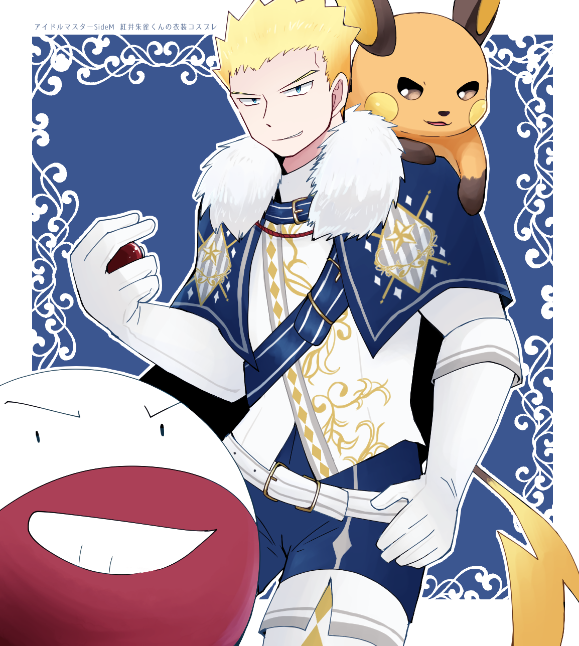 Safebooru - 1boy animal on shoulder belt blonde hair blue background blue eyes blue pants elbow ...
